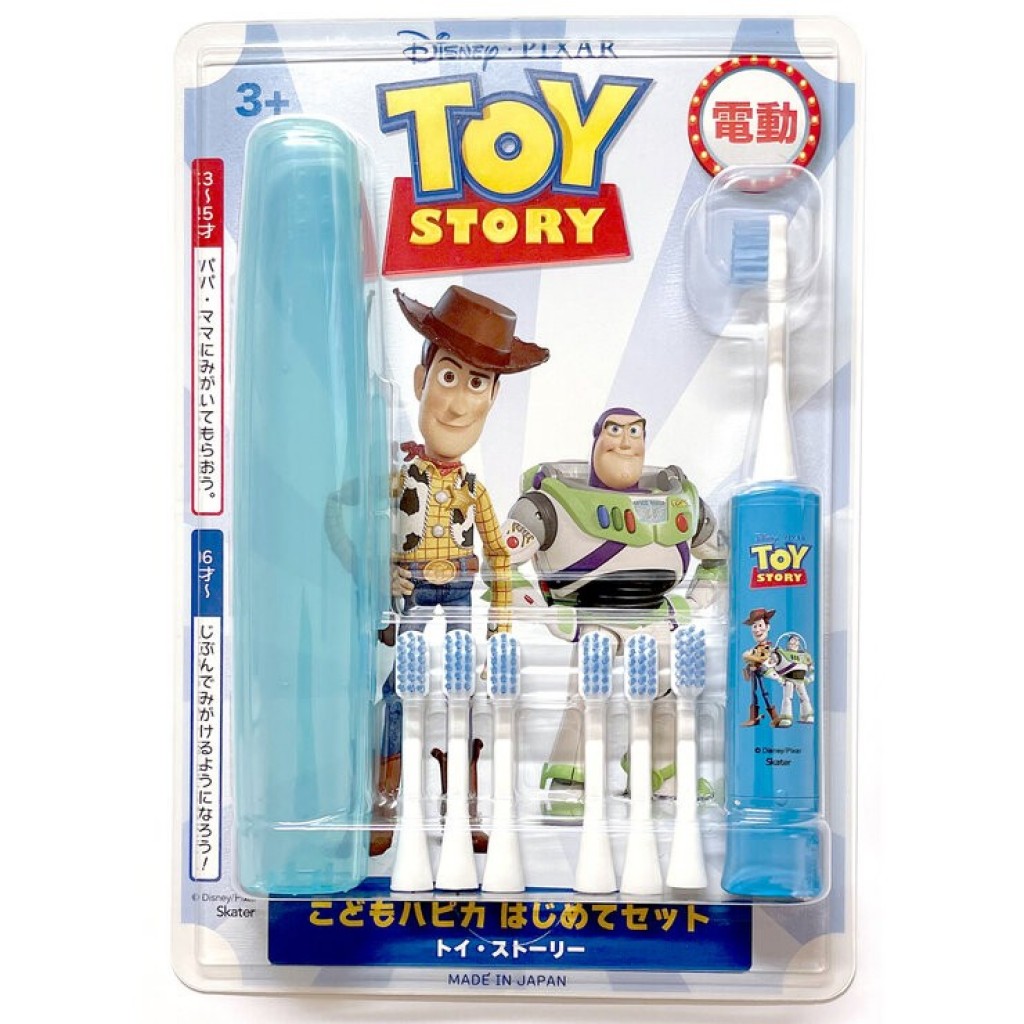 【日本代購】日本製HAPICA兒童電動牙刷套組 - 日本藥妝、必買好物代標、代買-FunGoGo日本代購