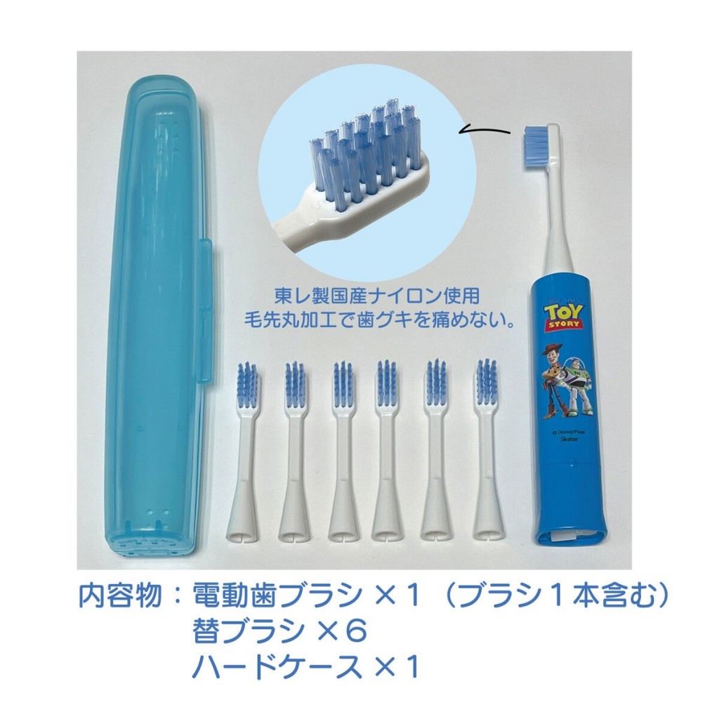 【日本代購】日本製HAPICA兒童電動牙刷套組 - 日本藥妝、必買好物代標、代買-FunGoGo日本代購
