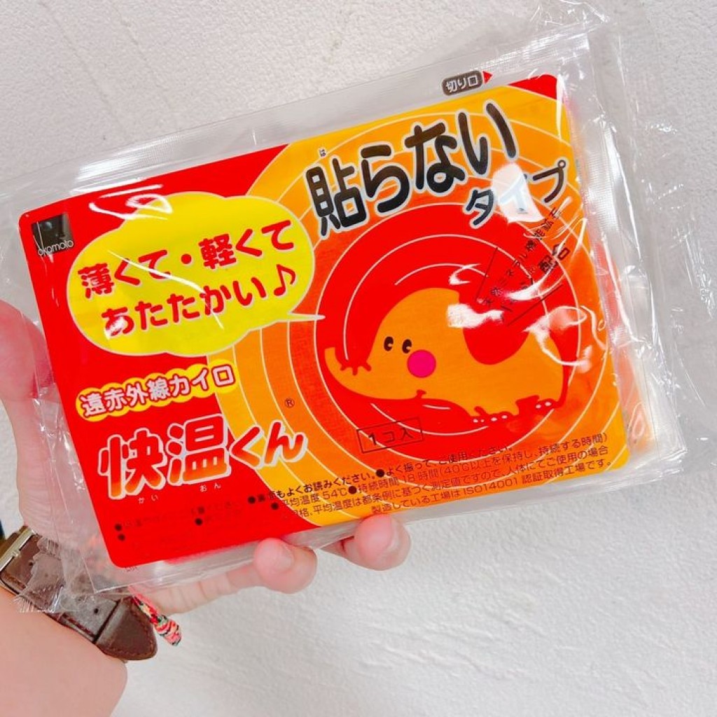 【日本代購】日本境內版快溫大象暖暖包10入 - 日本藥妝、必買好物代標、代買-FunGoGo日本代購