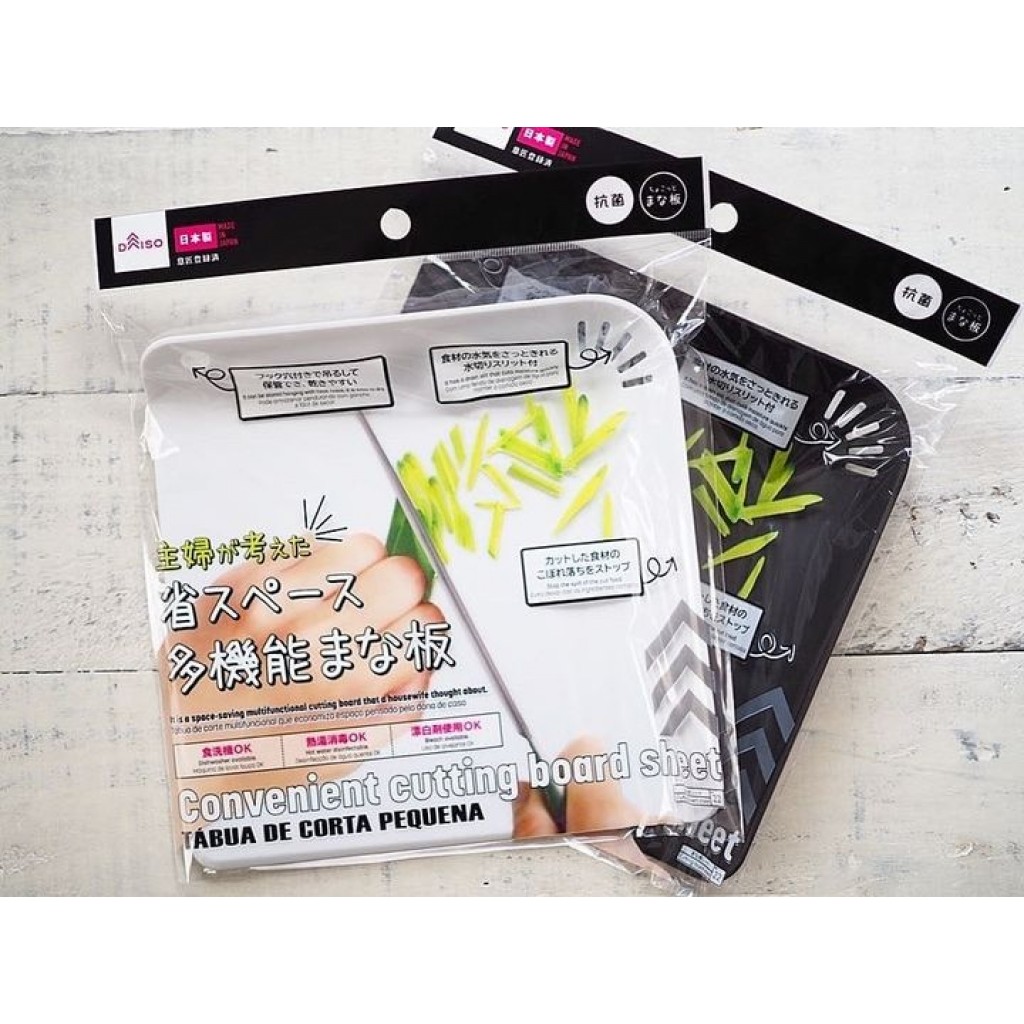 【日本代購】日本製DAISO主婦最愛多功能切菜板 - 日本藥妝、必買好物代標、代買-FunGoGo日本代購