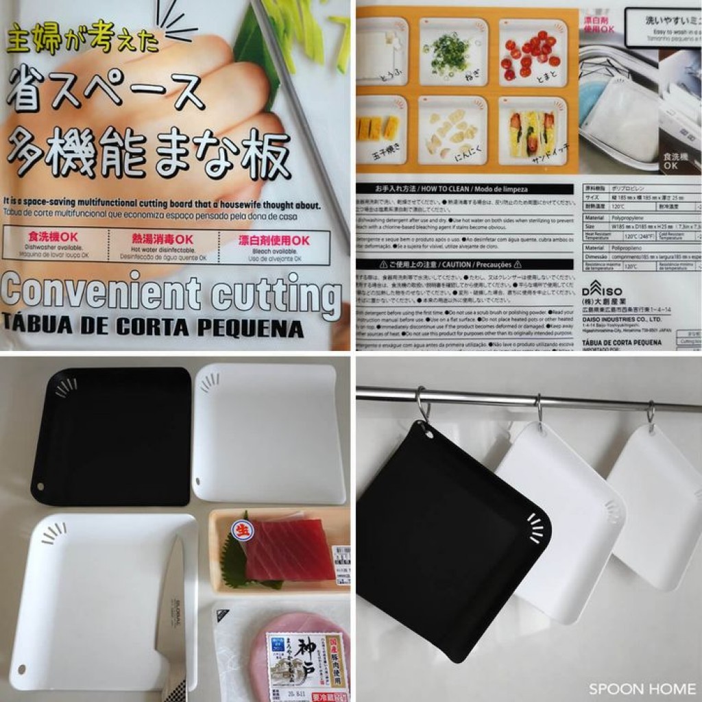 【日本代購】日本製DAISO主婦最愛多功能切菜板 - 日本藥妝、必買好物代標、代買-FunGoGo日本代購