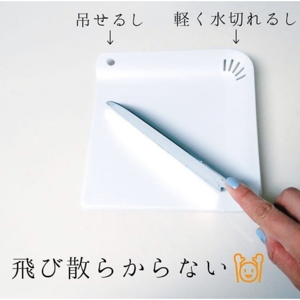 【日本代購】日本製DAISO主婦最愛多功能切菜板 - 日本藥妝、必買好物代標、代買-FunGoGo日本代購