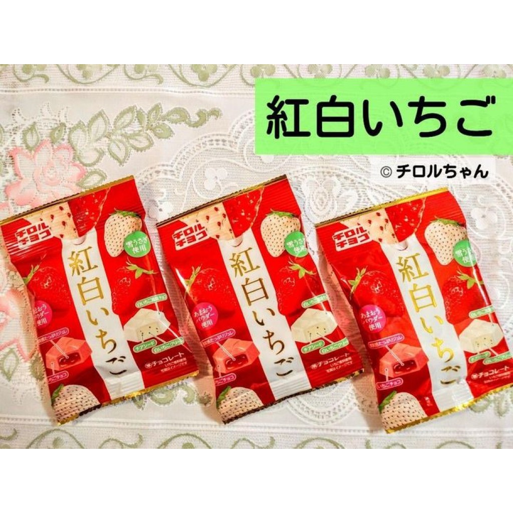 【日本代購】2包一組-Tirol Choco紅白草莓巧克力 - 日本藥妝、必買好物代標、代買-FunGoGo日本代購