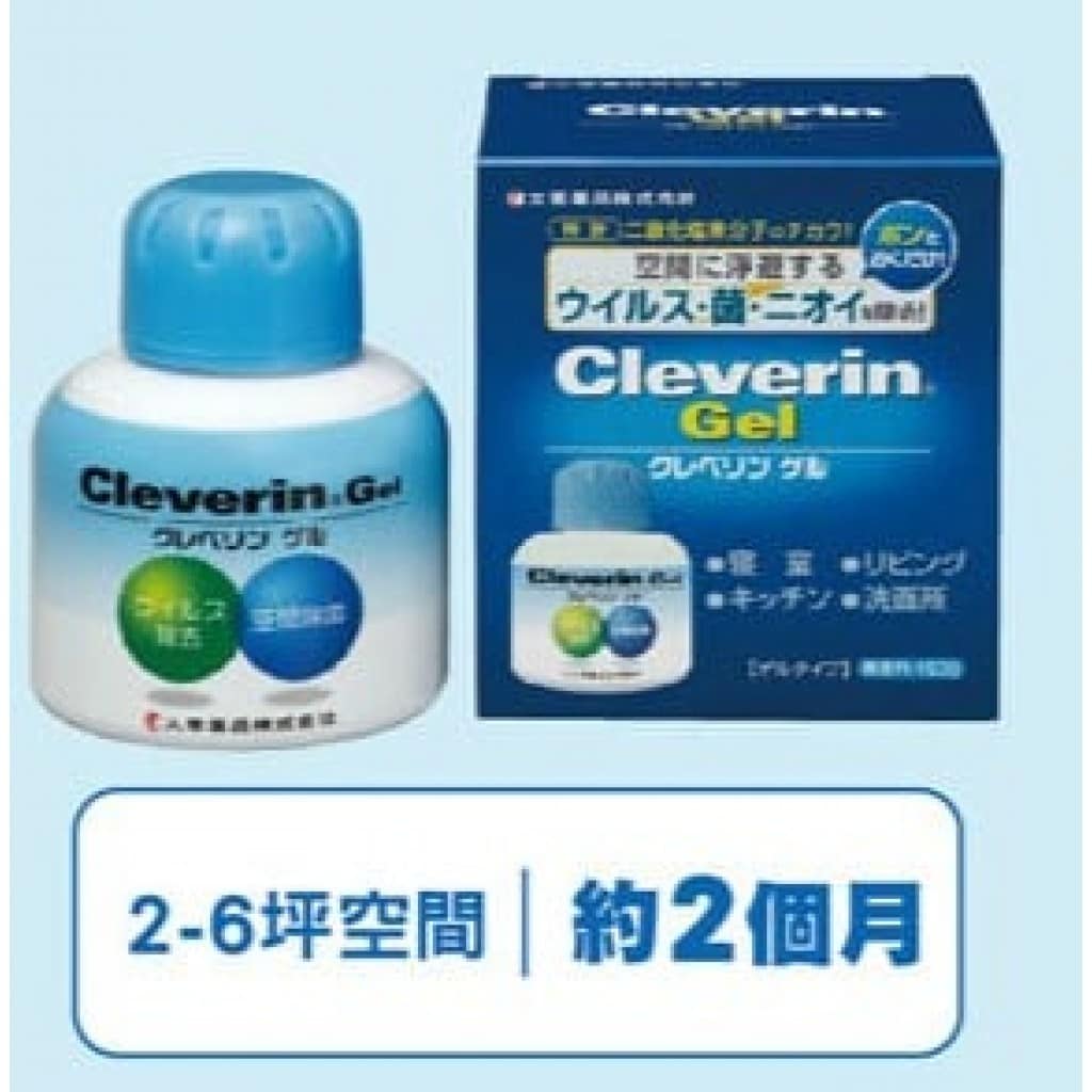 【日本代購】必買Cleverin 境內版 加護靈 空氣清淨除菌胖胖瓶 大瓶150g - 日本藥妝、必買好物代標、代買-FunGoGo日本代購