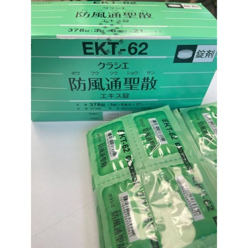 日本藥妝、必買好物代標、代買-FunGoGo日本代購