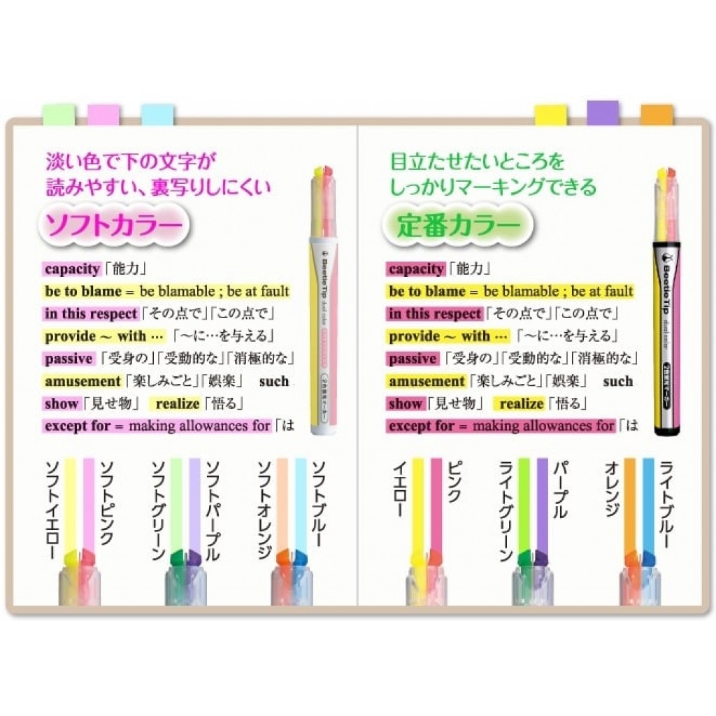 日本製柔和色雙頭螢光筆3支/組 - 日本藥妝、必買好物代標、代買-FunGoGo日本代購