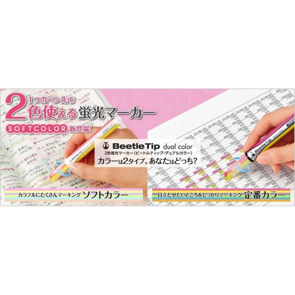 日本製柔和色雙頭螢光筆3支/組 - 日本藥妝、必買好物代標、代買-FunGoGo日本代購