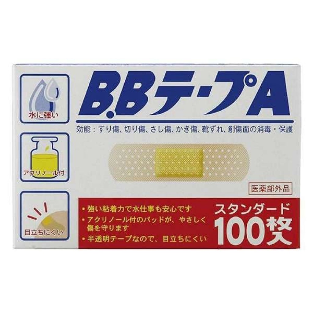 日本製BB Tape A修復OK蹦100入 - 日本藥妝、必買好物代標、代買-FunGoGo日本代購