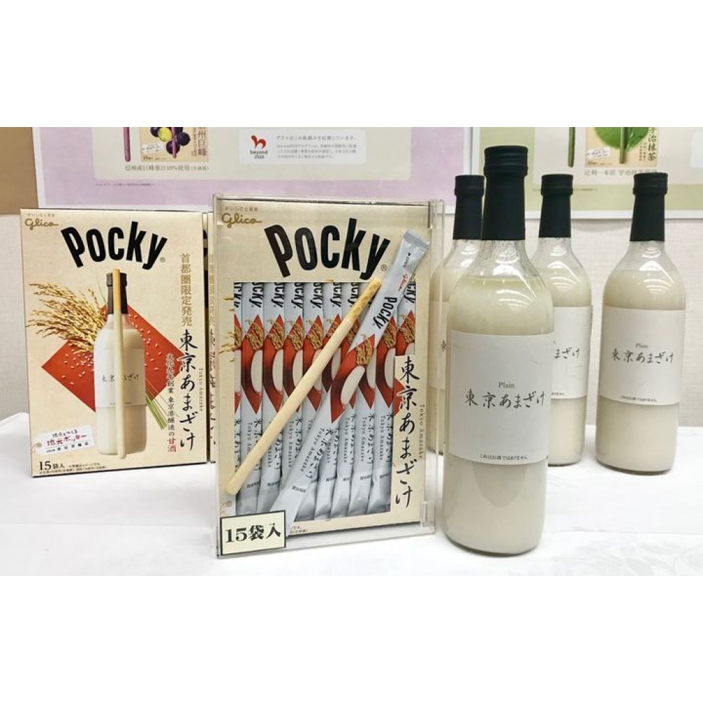 【日本代購】日本東京車站限定巨無霸甘酒Pocky15入 - 日本藥妝、必買好物代標、代買-FunGoGo日本代購