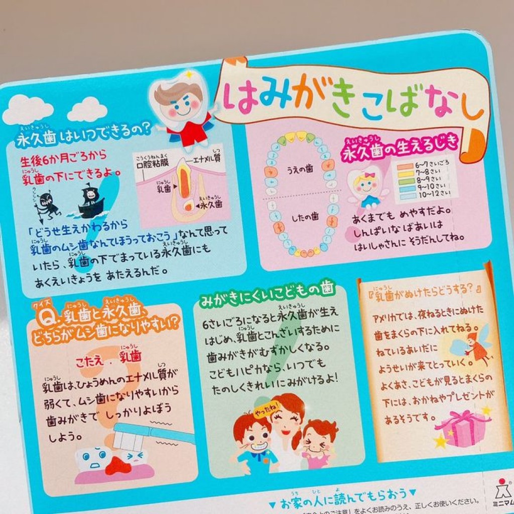 【日本代購】日本製costco限定版HAPICA兒童電動牙刷(附刷頭) - 日本藥妝、必買好物代標、代買-FunGoGo日本代購