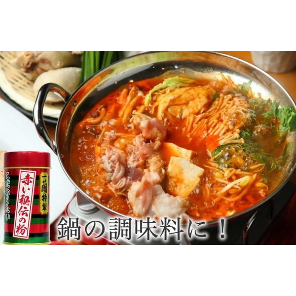 【日本代購】日本超人氣一蘭特製辣椒粉14g - 日本藥妝、必買好物代標、代買-FunGoGo日本代購