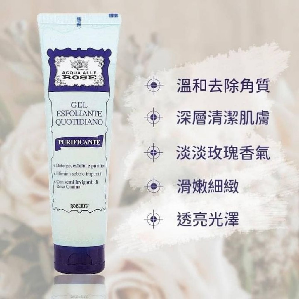 【日本代購】義大利Acqua Alle Rose玫瑰去角質凝膠 - 日本藥妝、必買好物代標、代買-FunGoGo日本代購