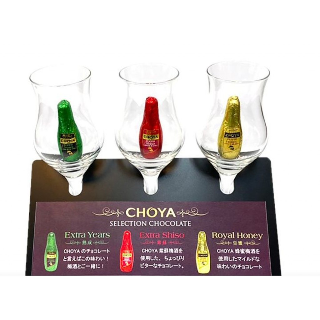 【日本代購】3入紅-日本限量CHOYA秋雅梅酒巧克力紫蘇風味30g - 日本藥妝、必買好物代標、代買-FunGoGo日本代購