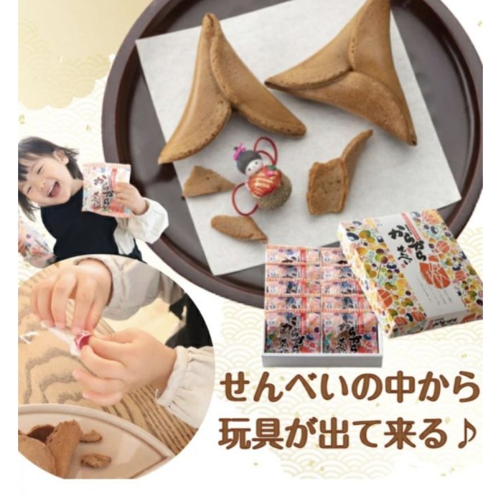 【日本代購】12入-日本宇佐美幸運小物煎餅12入禮盒 - 日本藥妝、必買好物代標、代買-FunGoGo日本代購