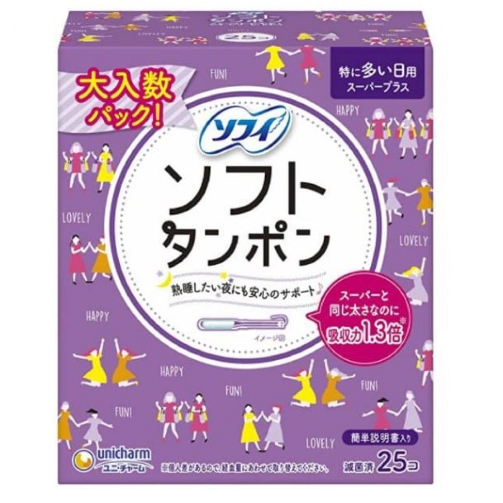 【日本代購】日本蘇菲無感好用衛生棉條系列 - 日本藥妝、必買好物代標、代買-FunGoGo日本代購