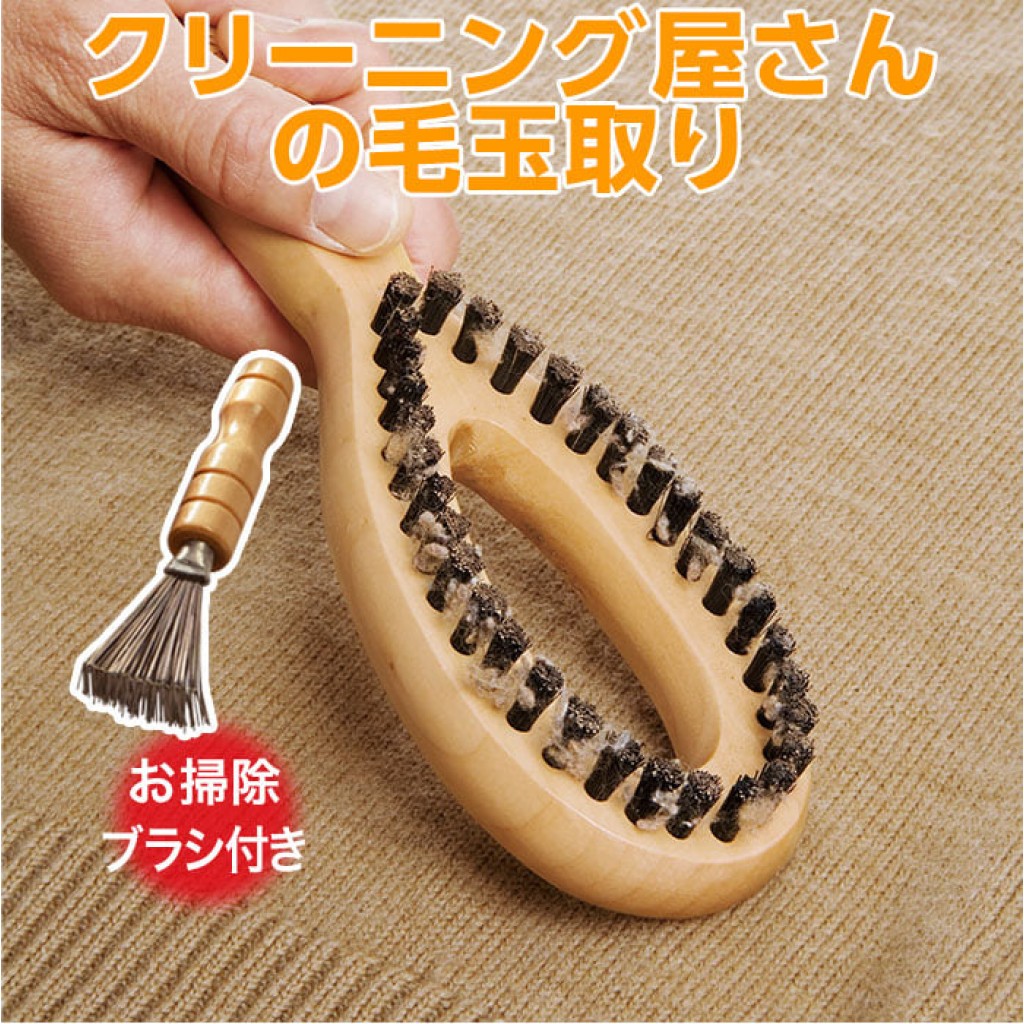 【日本代購】日本Cogit毛球清潔刷套組 - 日本藥妝、必買好物代標、代買-FunGoGo日本代購