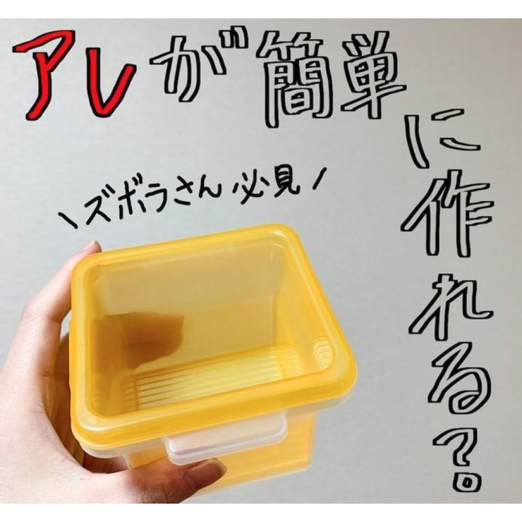 【日本代購】日本Daiso微波專用玉子燒製作器 - 日本藥妝、必買好物代標、代買-FunGoGo日本代購