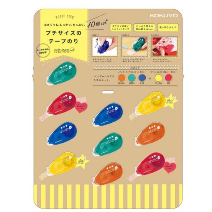 【日本代購】日本好市多-KOKUYO超可愛雙面膠 7 mm X 10 m -10入組 - 日本藥妝、必買好物代標、代買-FunGoGo日本代購