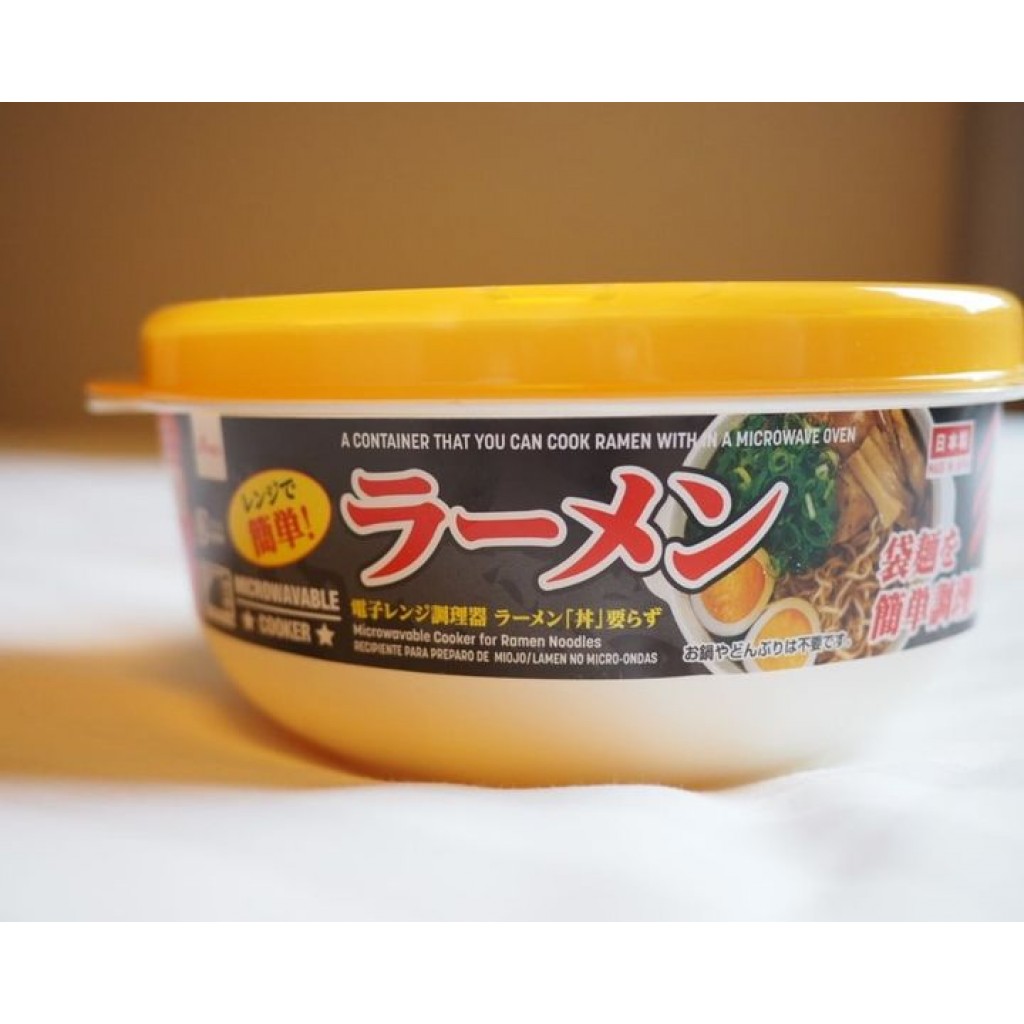 【日本代購】日本製Daiso微波爐專用多功能料理碗 - 日本藥妝、必買好物代標、代買-FunGoGo日本代購