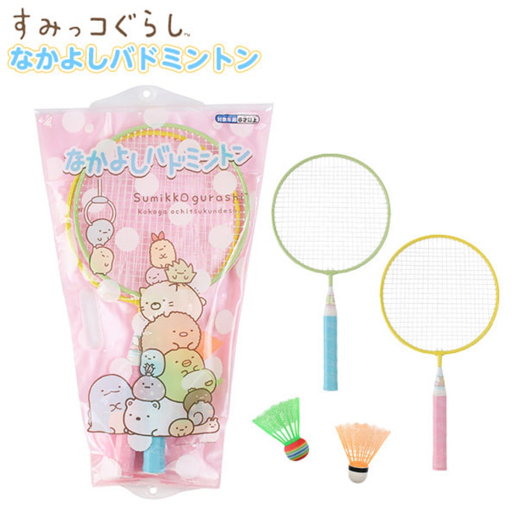 【日本代購】日本角落生物親子羽球組 - 日本藥妝、必買好物代標、代買-FunGoGo日本代購