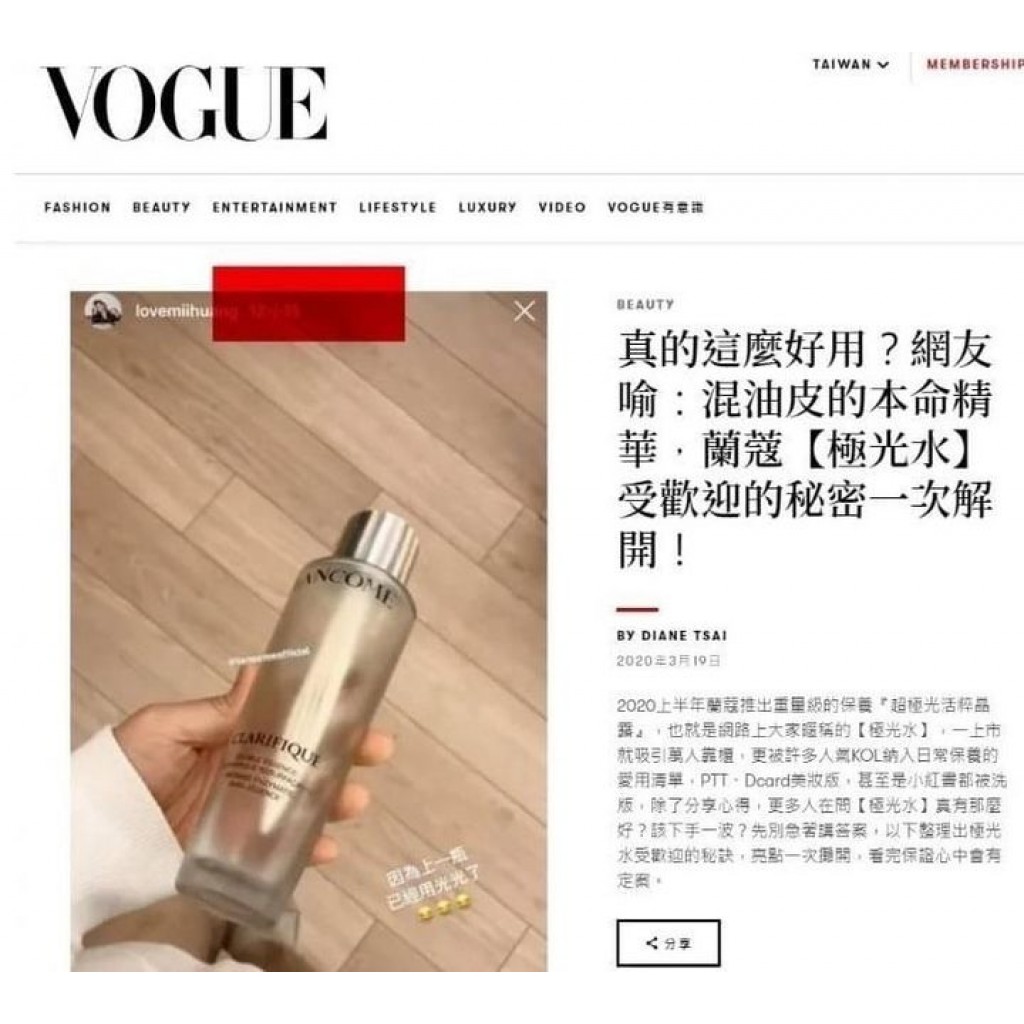 【日本代購】蘭蔻超極光活粹晶露-極光水50ml(單罐) - 日本藥妝、必買好物代標、代買-FunGoGo日本代購