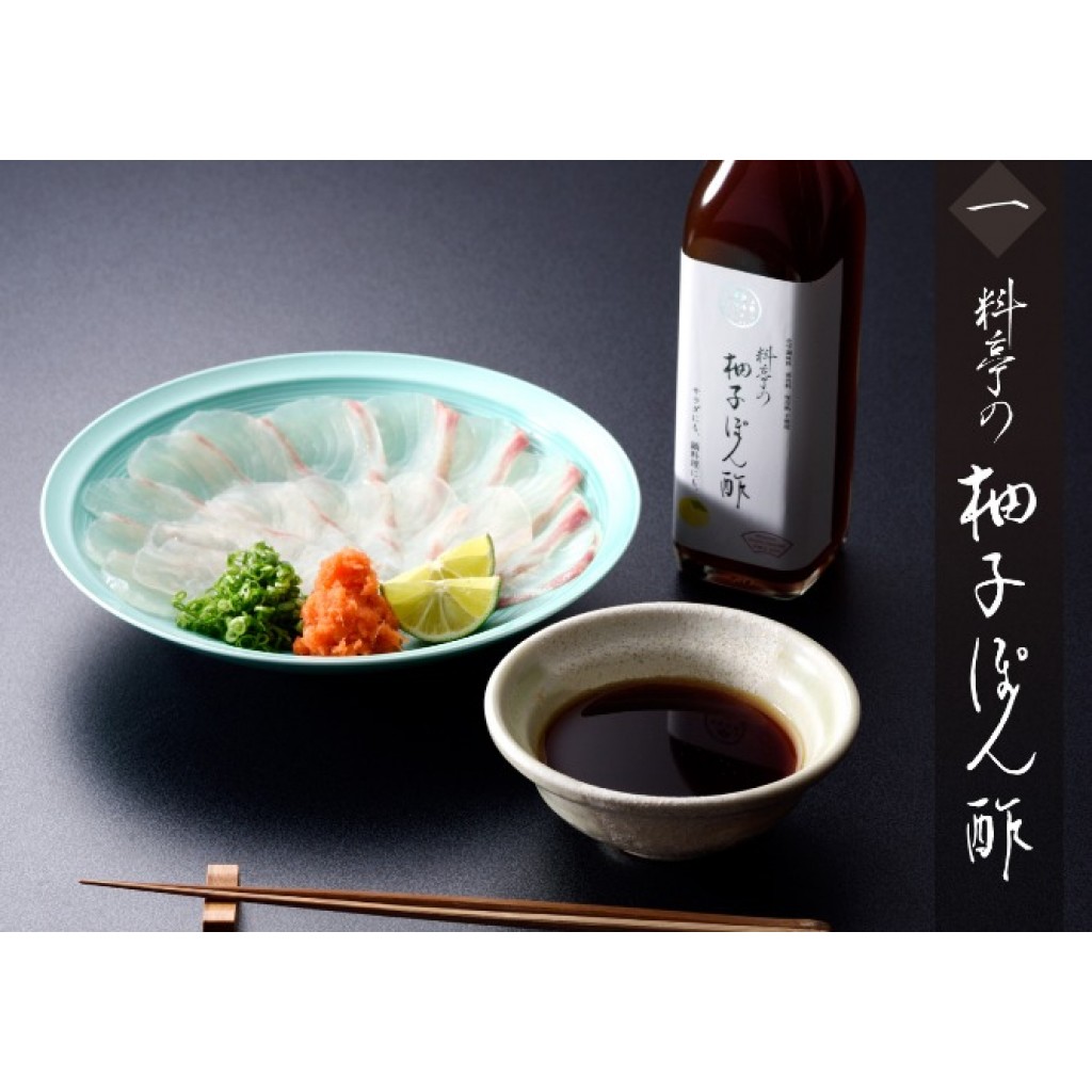 【日本代購】下鴨茶寮料亭の柚子醋沾醬300ML - 日本藥妝、必買好物代標、代買-FunGoGo日本代購