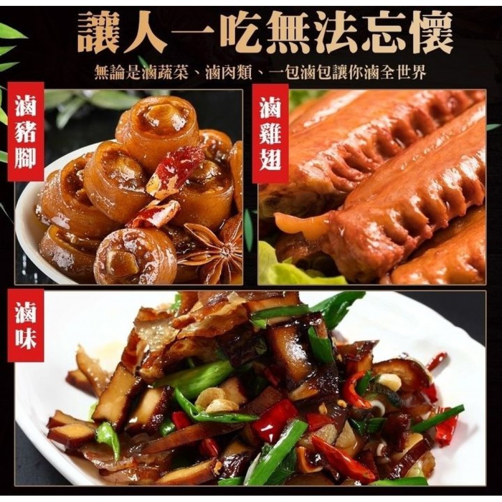 【日本代購】五包一組-和春堂無敵珍藏萬用滷包 - 日本藥妝、必買好物代標、代買-FunGoGo日本代購