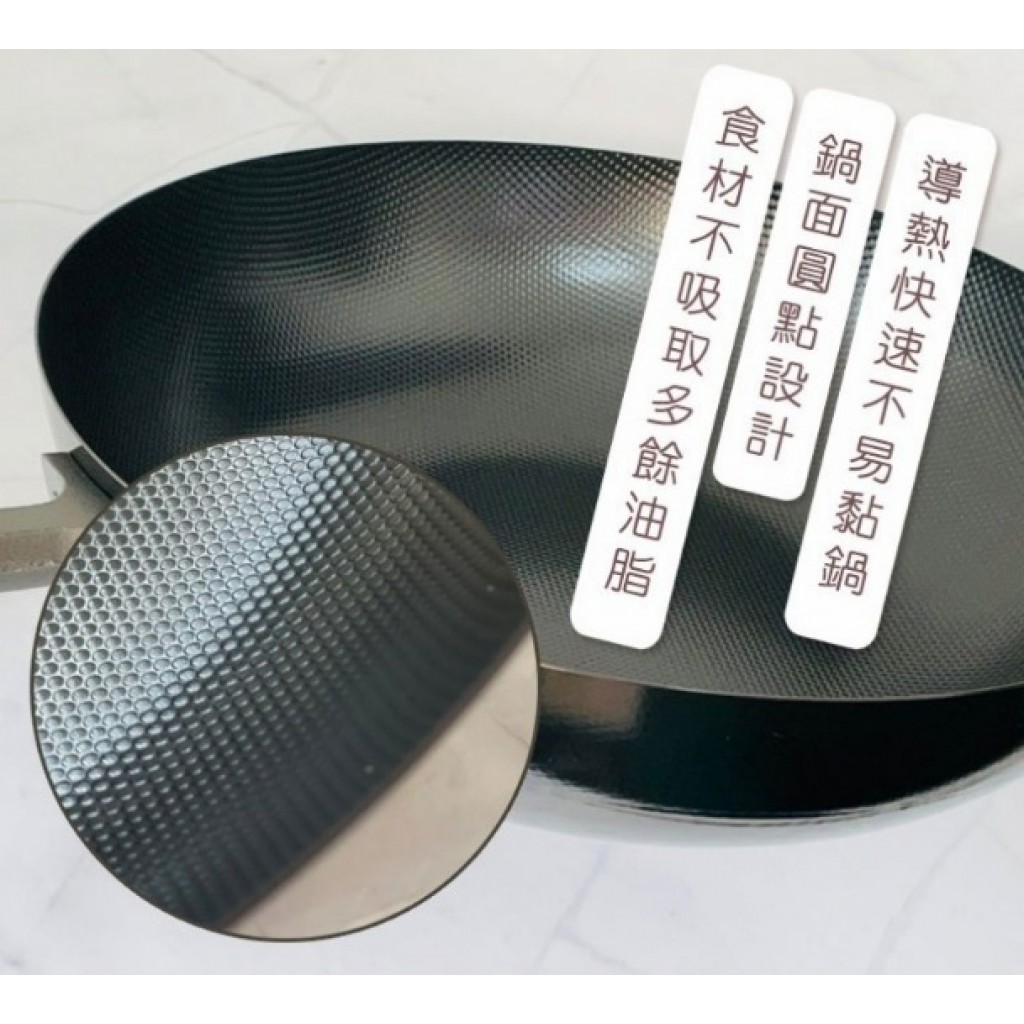 【日本代購】日本製峰MINE圓紋鐵炒鍋 - 日本藥妝、必買好物代標、代買-FunGoGo日本代購