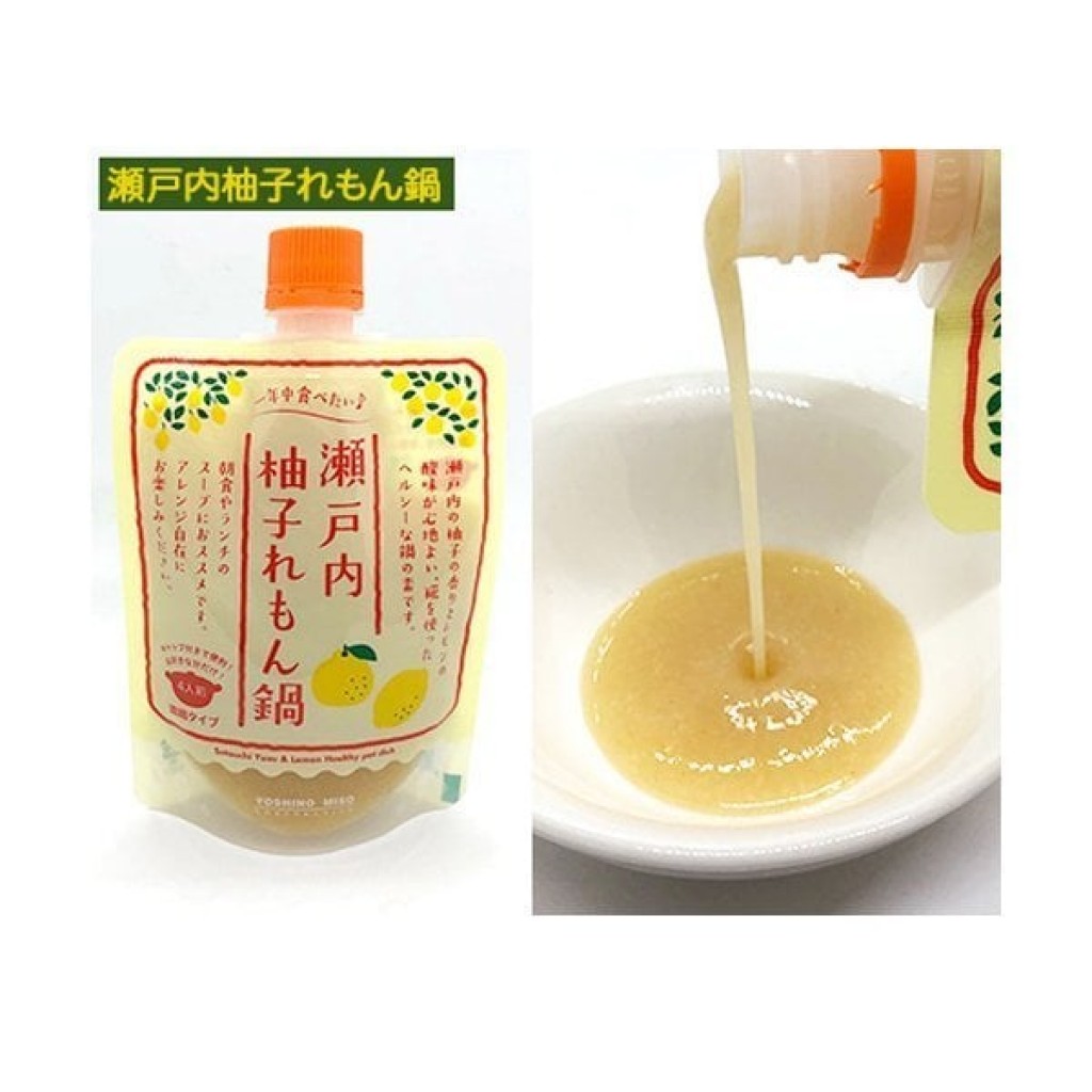 【日本代購】日本製瀨戶內檸檬濃縮湯底(4人份) - 日本藥妝、必買好物代標、代買-FunGoGo日本代購