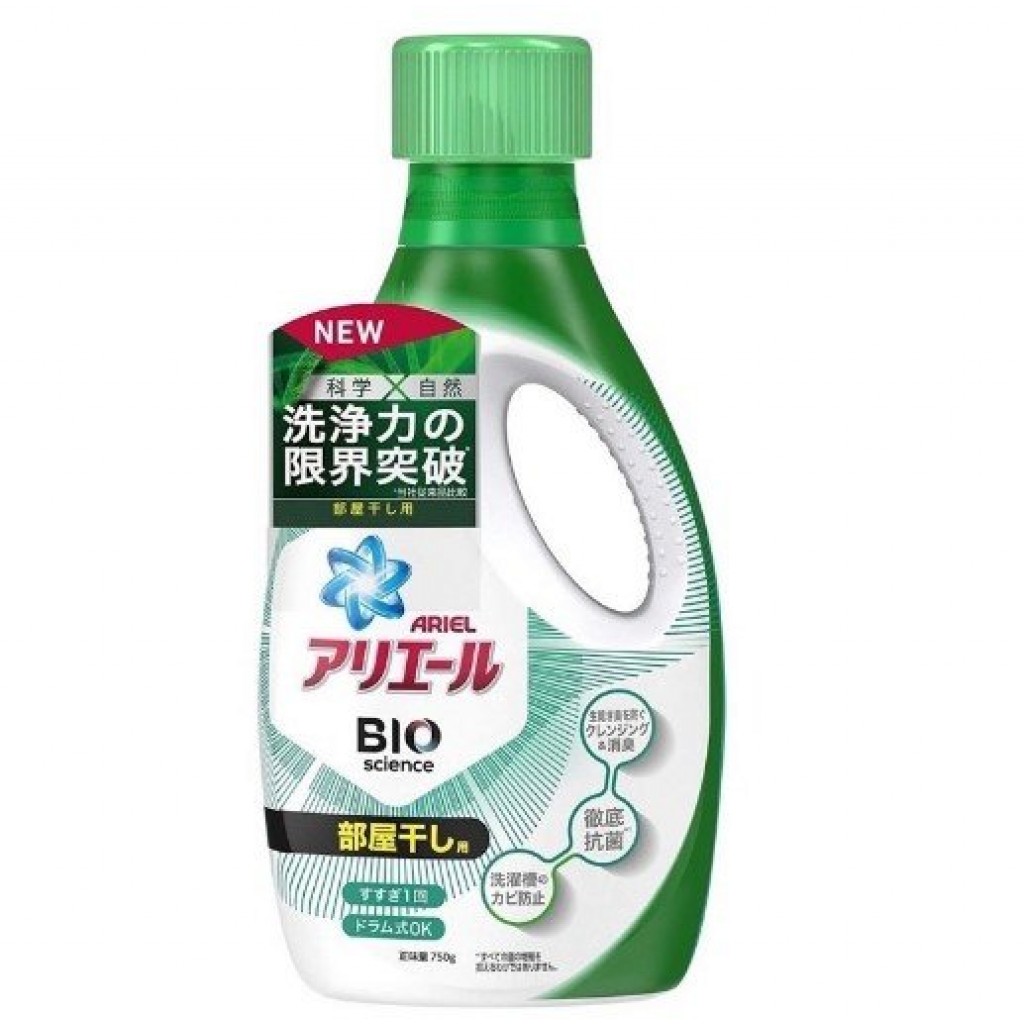 【日本代購】箱購-日本製P&G洗衣精系列9瓶箱出 - 日本藥妝、必買好物代標、代買-FunGoGo日本代購