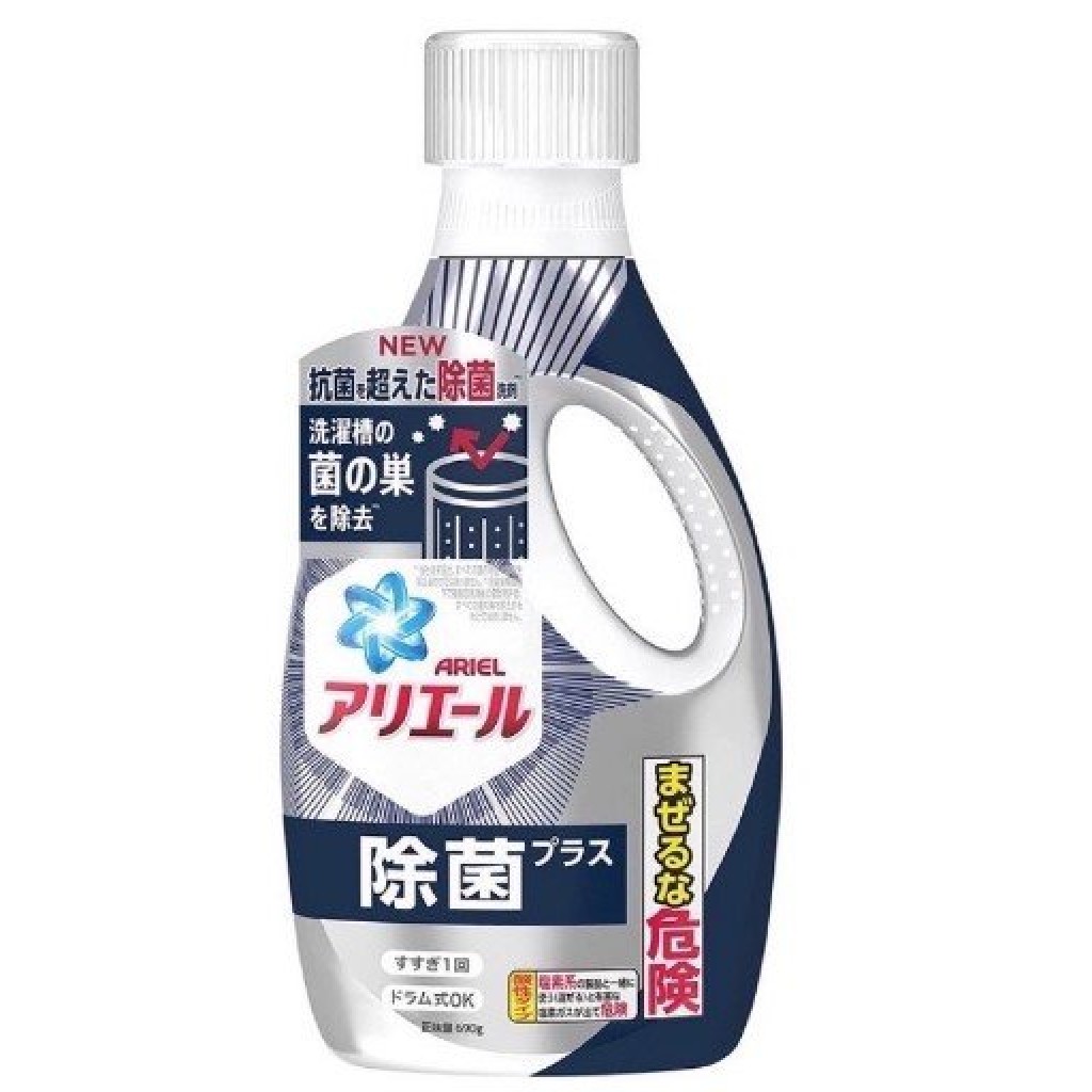 【日本代購】箱購-日本製P&G洗衣精系列9瓶箱出 - 日本藥妝、必買好物代標、代買-FunGoGo日本代購