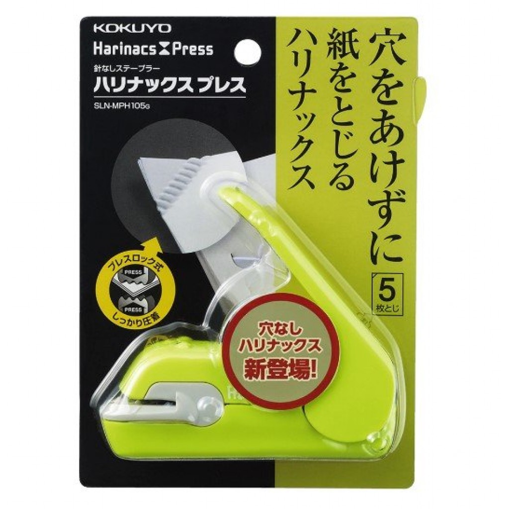 【日本代購】日本KOKUYO超方便無針釘書機 - 日本藥妝、必買好物代標、代買-FunGoGo日本代購