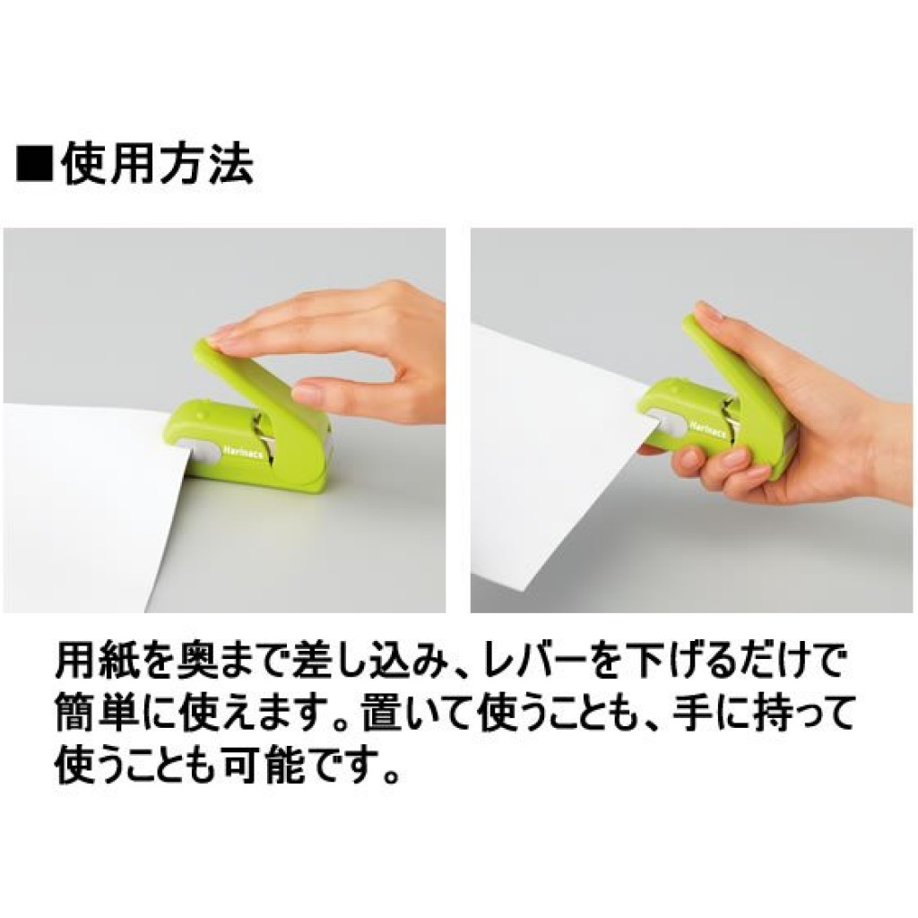 【日本代購】日本KOKUYO超方便無針釘書機 - 日本藥妝、必買好物代標、代買-FunGoGo日本代購