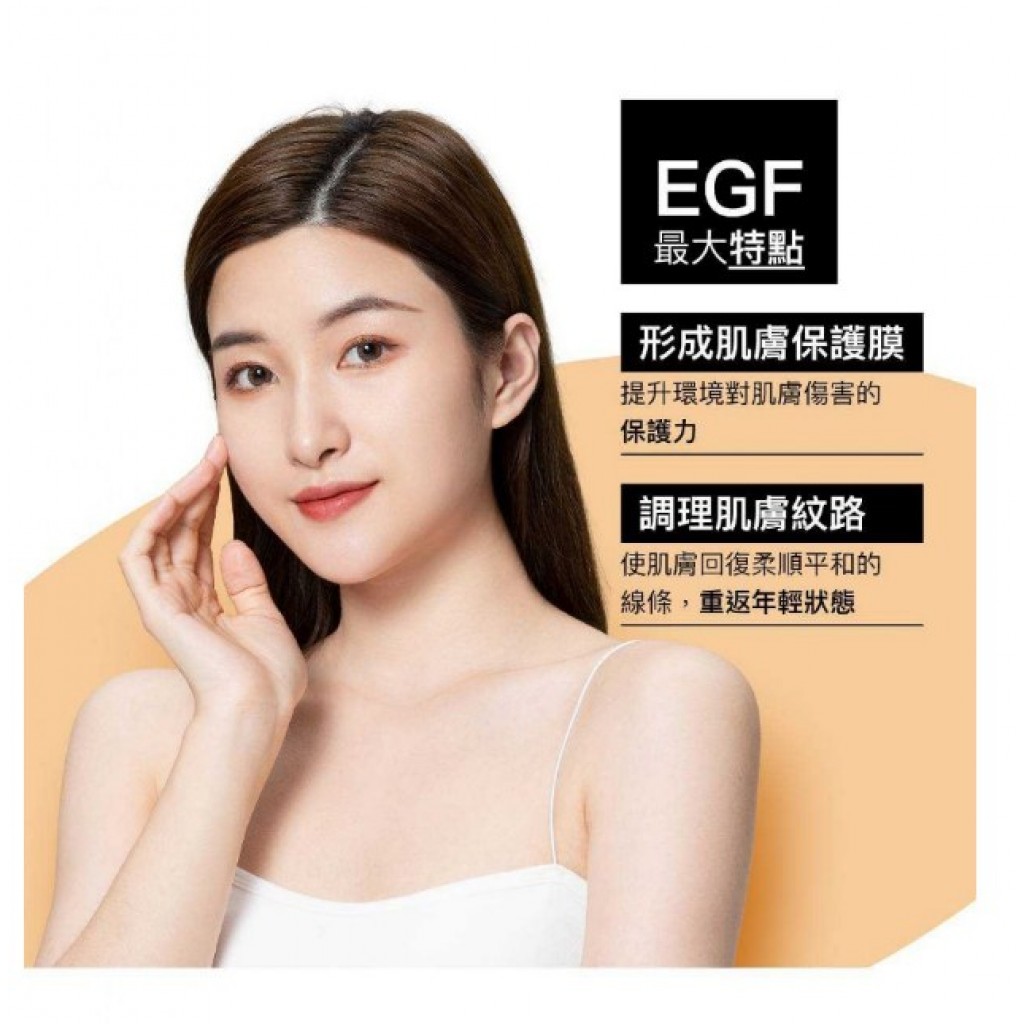 【日本代購】德國百妮BIONEO EGF煥膚淨白雙層激活精華40ml - 日本藥妝、必買好物代標、代買-FunGoGo日本代購