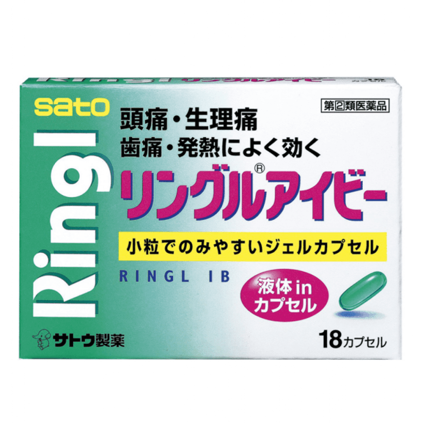 【日本代購】佐藤製藥 Ringl IB鎮熱止痛藥18粒 - 日本藥妝、必買好物代標、代買-FunGoGo日本代購