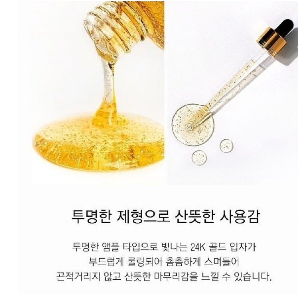 is leaf 24K精華安瓶精華50ml - 日本藥妝、必買好物代標、代買-FunGoGo日本代購