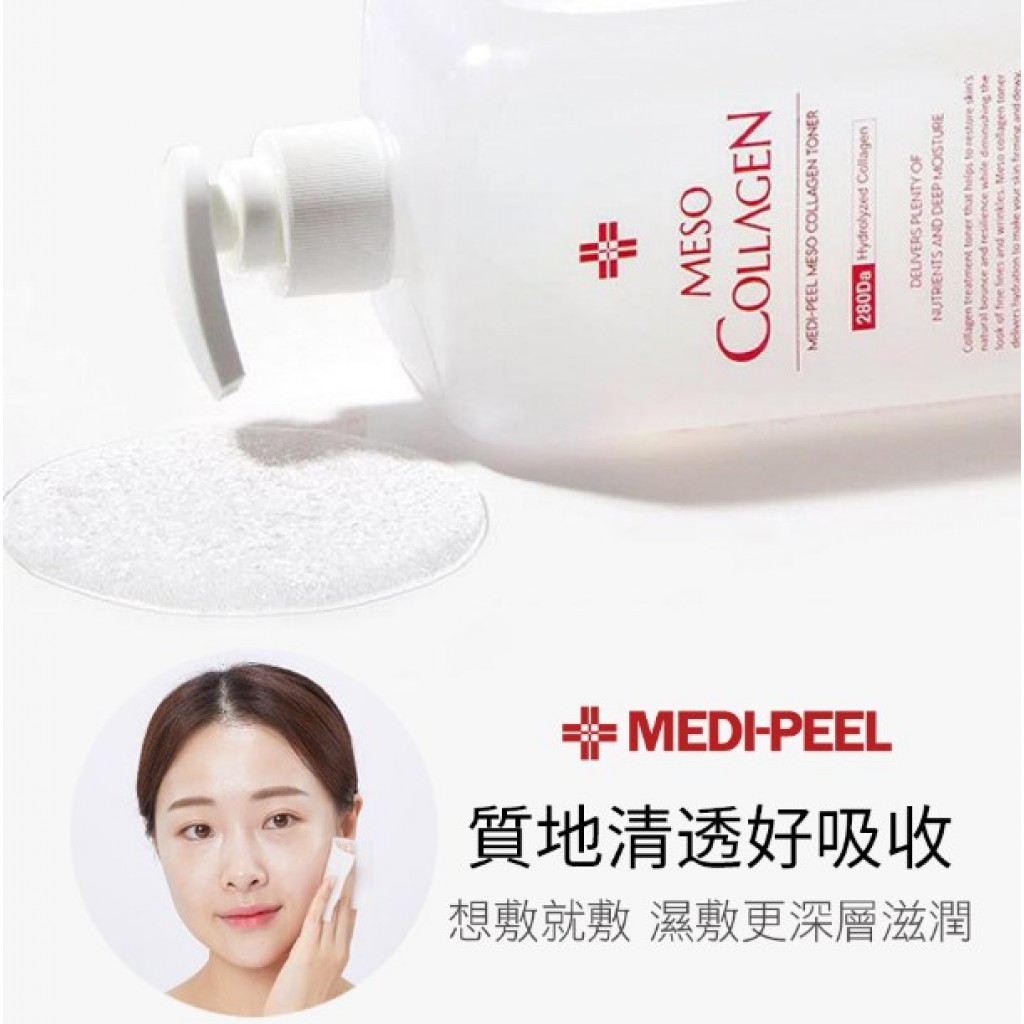 韓國Medi-peel玫瑰膠原蛋白化妝水1000ml - 日本藥妝、必買好物代標、代買-FunGoGo日本代購