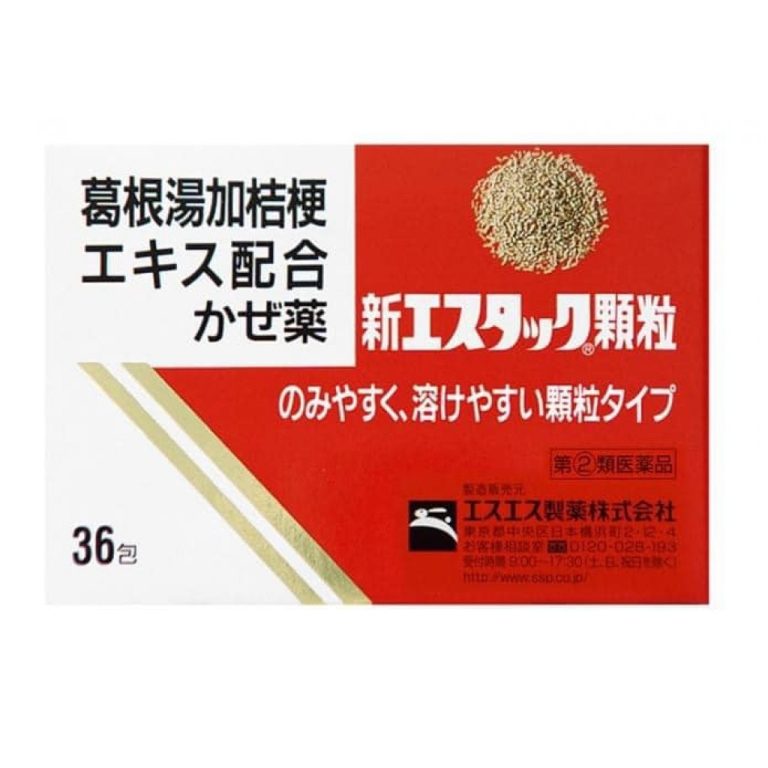 日本ミヤ BM細粒妙利散盒裝 630包-日本活性益生菌 - 日本藥妝、必買好物代標、代買-FunGoGo日本代購