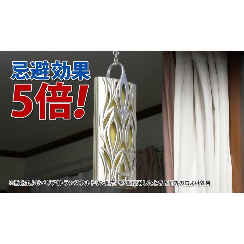 【日本代購】黃盒-5倍強效Fumakilla防蚊掛片300日 - 日本藥妝、必買好物代標、代買-FunGoGo日本代購