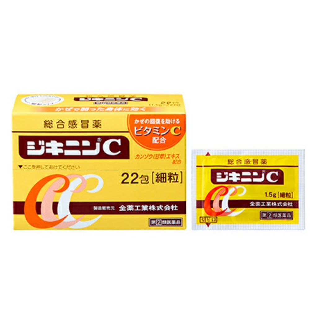 【日本代購】日本全藥工業株式会杜維生素C綜合感冒顆粒 22包 - 日本藥妝、必買好物代標、代買-FunGoGo日本代購